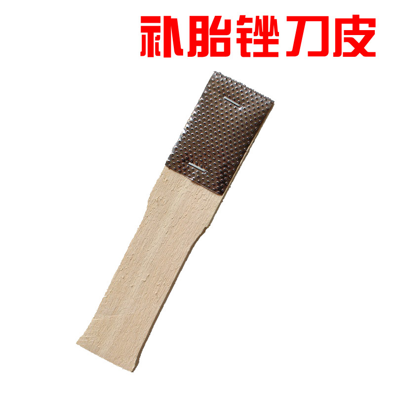 Tire repair file Leather tire repair special tools Rub tire skin wood ...