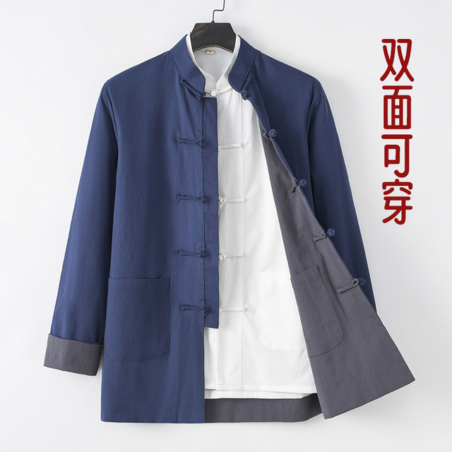 Reversible Chinese Retro Jacket Spring and Autumn Tang Suit