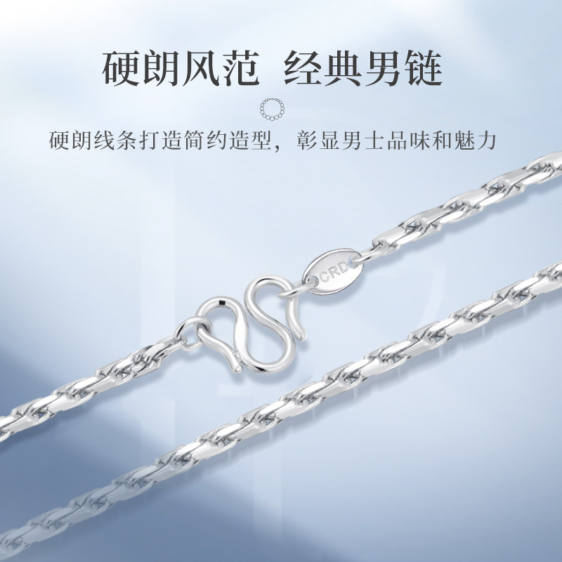 CRD克徕帝pt950铂金项链男款：男士霸气素链怎么选？白金吊坠粗链真相揭秘！🔥-颈饰-淘宝百科网