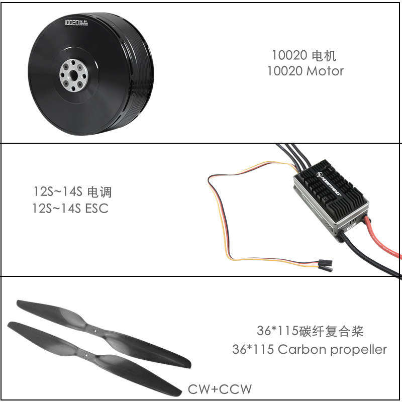 INNLOI 36 Inch Propeller 36115 Carbon 36*115 All 2 Blade Integrated ...