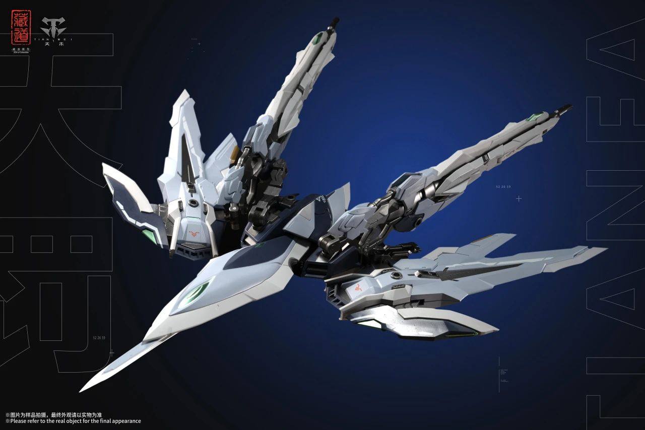 Metal Build Zang Dao Tian Fa CD TG02 Model Figure