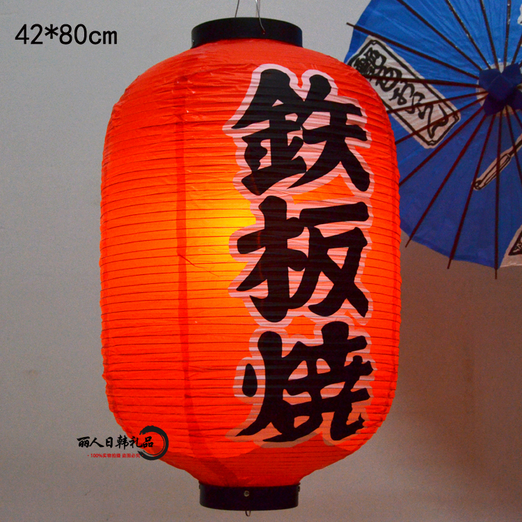 户外防水pvc塑纸灯笼日式冬瓜寿司装饰吊灯罩红色料理折叠灯笼-阿里巴巴