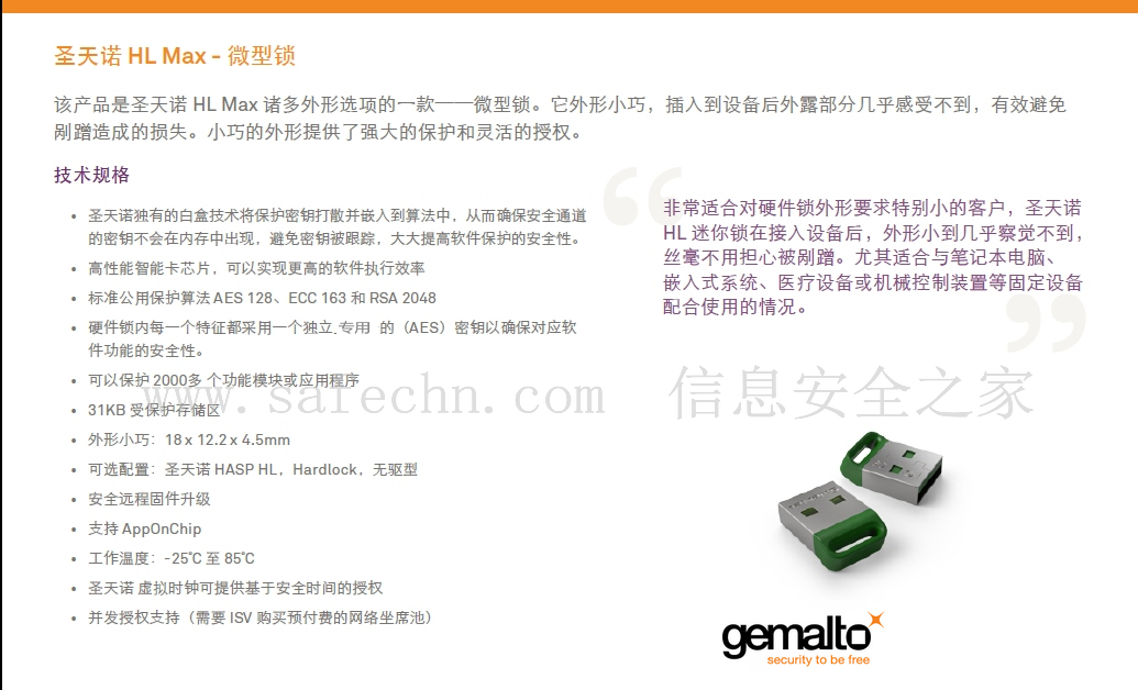 Купить USB-блокиратор это решение гл maxmicro микро-USB донгл SafeNet ...