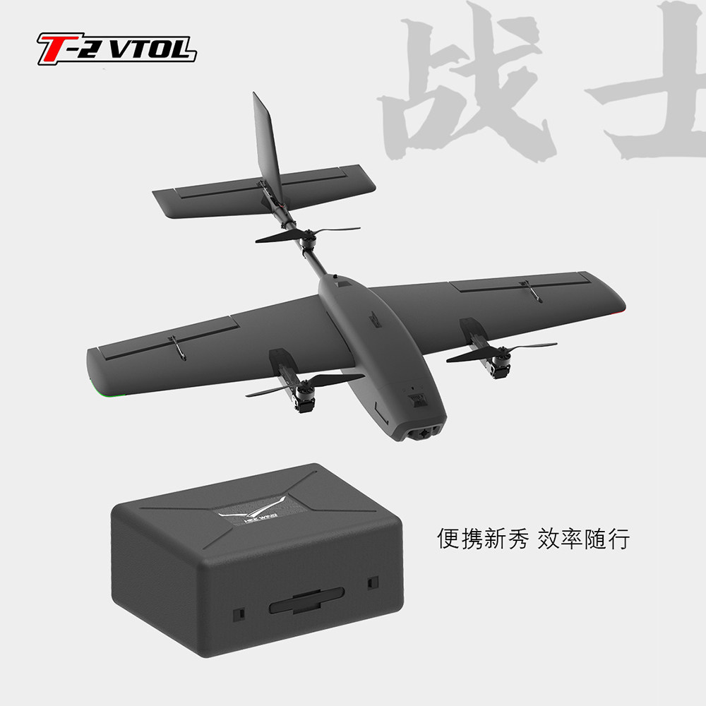 Hee wing warrior t2 vtol pnp: how to choose a vertical takeoff and ...