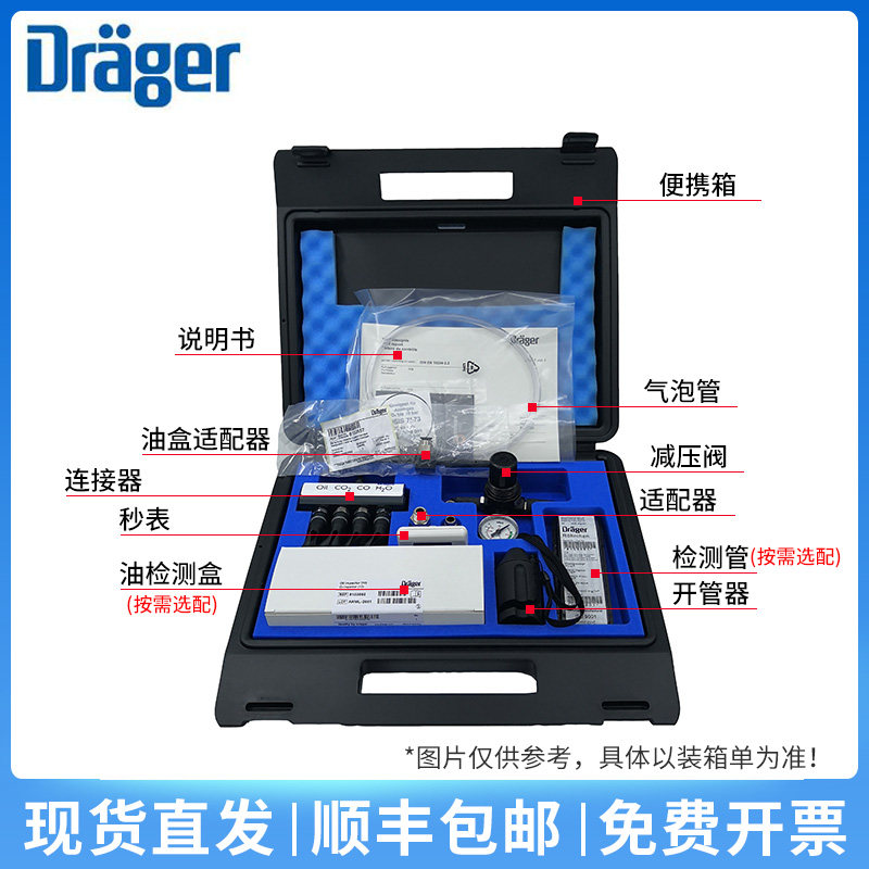 德尔格Alpha压缩空气质量检测仪，专业级检测新选择？🔍-气体检测仪-淘宝好物网