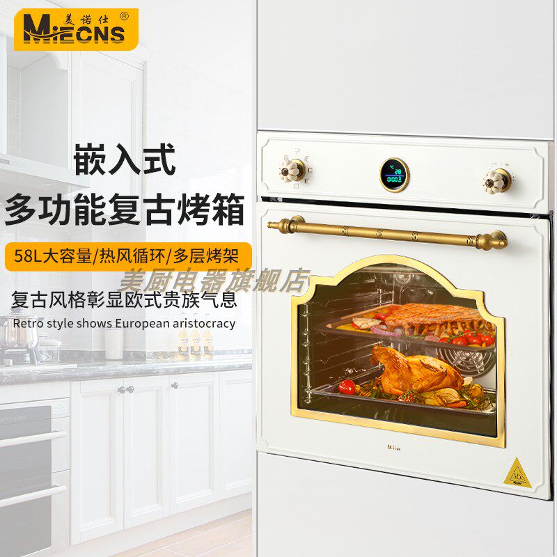 Minox european classical white built-in electric oven: the perfect ...