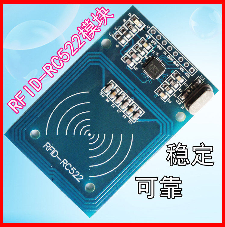 MFRC-522 RC522 RFID射频 IC卡感应模块 送S50复旦卡、钥匙扣-阿里巴巴