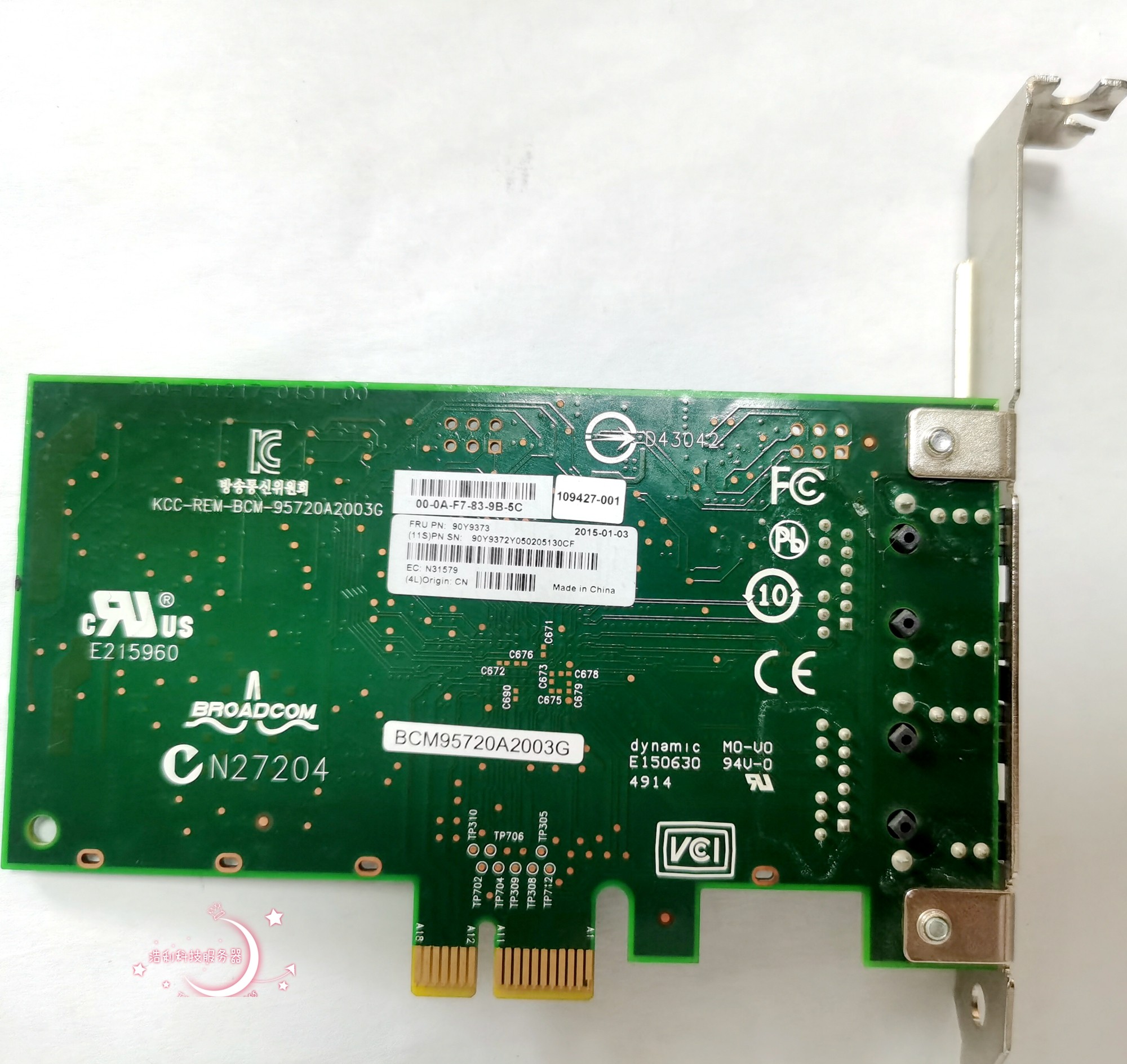 Broadcom BCM5720：揭秘IBM 90Y9373网卡背后的硬核科技！-RAID卡-淘宝百科网