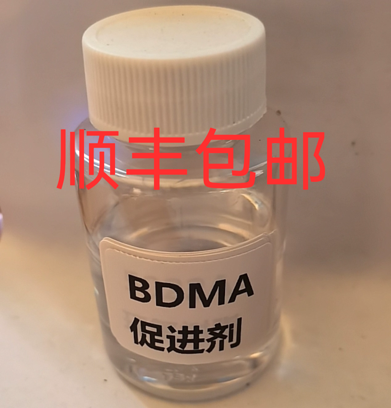 3055促进剂 vs. BDMA酸酐促进剂：环氧树脂固化界的两大巨头对决-消泡剂-淘宝百科网