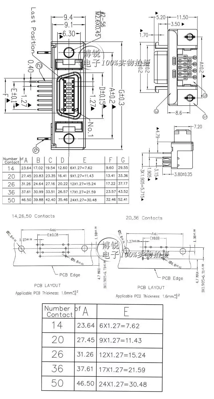 3M SCSI 36P插座 MDR 36针母座 连接器 36芯 10236-52A2 PL