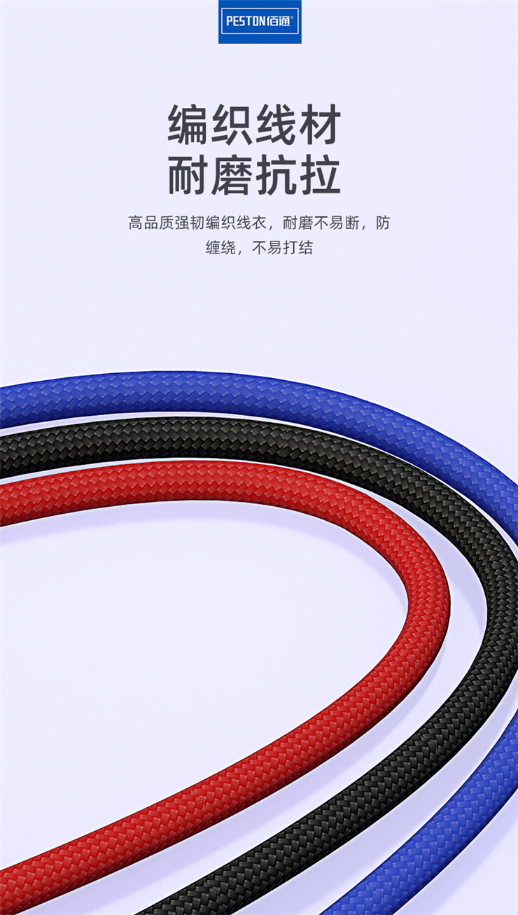 佰通X11一拖三5A快充數據線適用于iPhone14 13 12 11 Xsmax電腦iPad車通用智能高速安卓Type-C金屬3合1充電線|手機數據線|ETMall東森購物網