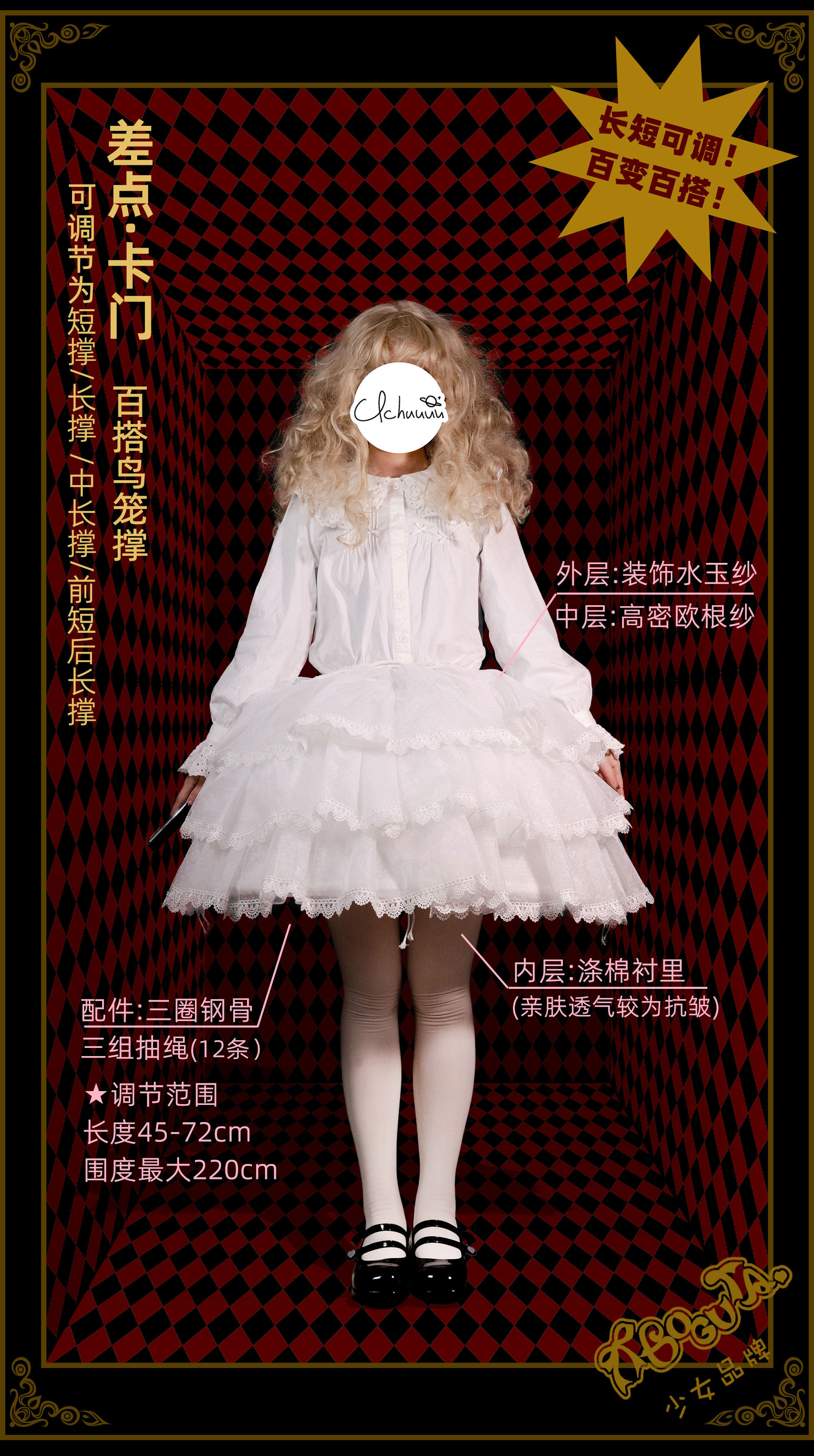 BOGUTA LOLITA裙撑测评：蓬蓬裙的秘密武器👗 -lolita-淘宝好物网