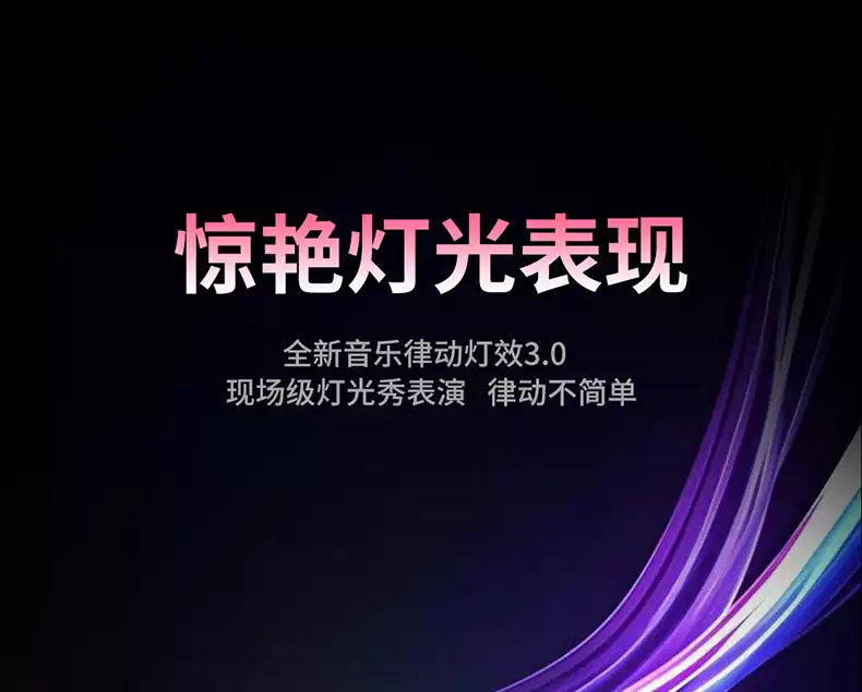 HP惠普GT87三模机械键盘 RGB灯效全键热插拔 客制化侧刻游戏电竞专用