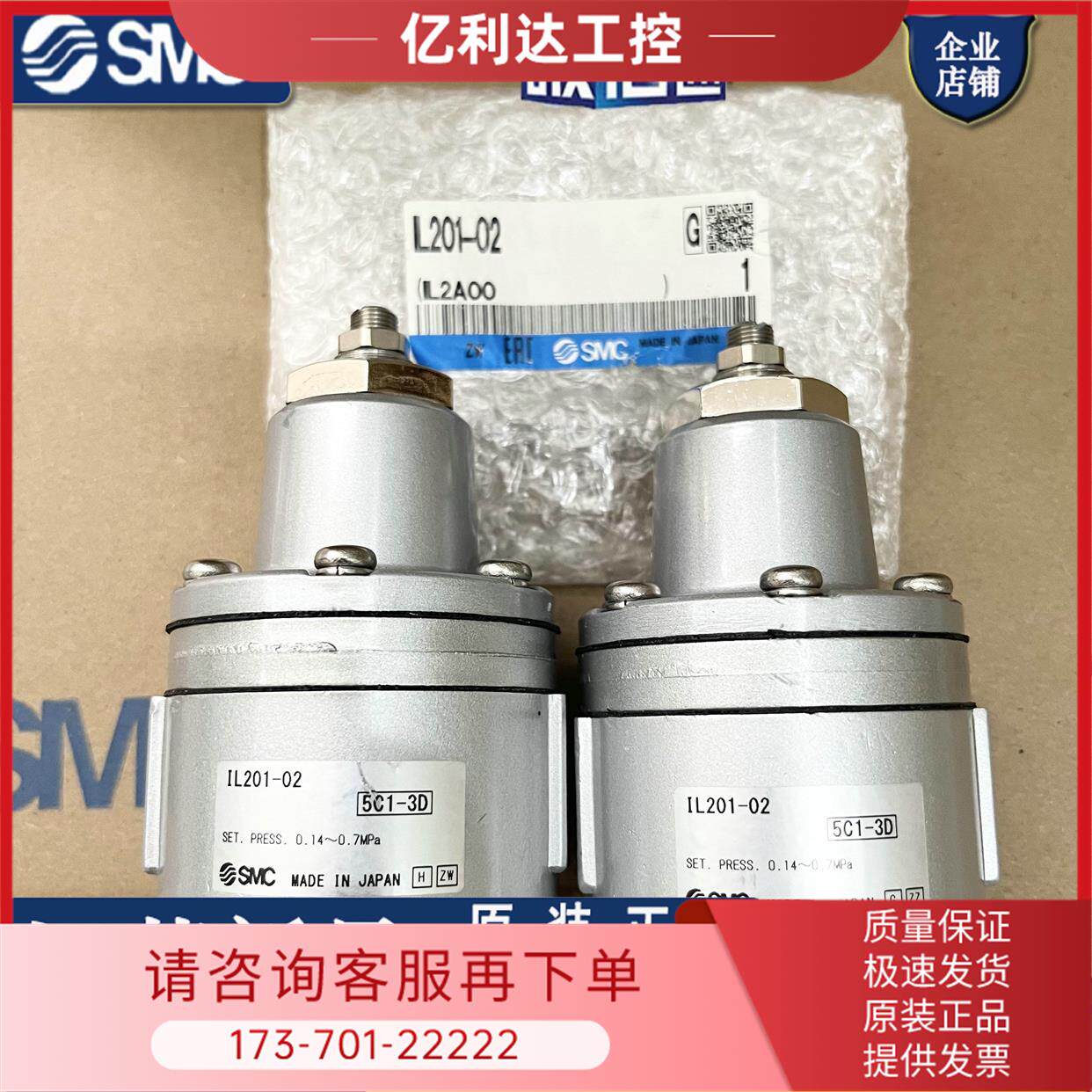 SMCIL100-02IL100-03 IL201-02 IL211-02 IL220-02锁定神器！工业级气动元件锁死新体验，机械控狂喜 ...