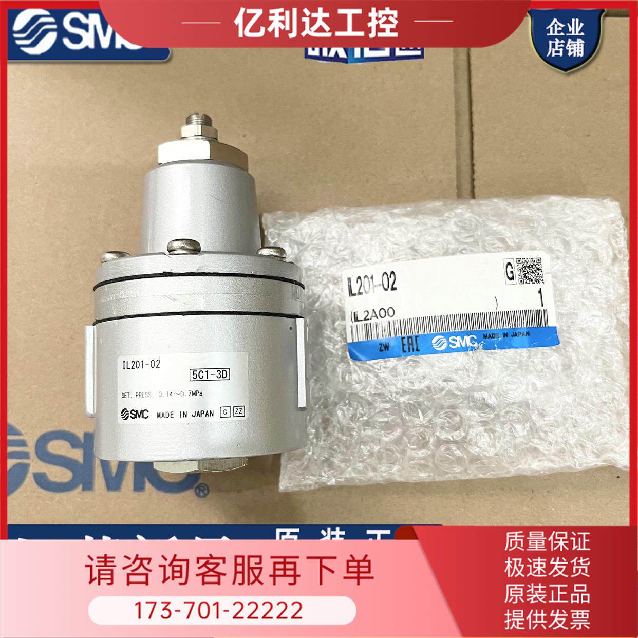 SMCIL100-02IL100-03 IL201-02 IL211-02 IL220-02锁定神器！工业级气动元件锁死新体验，机械控狂喜 ...