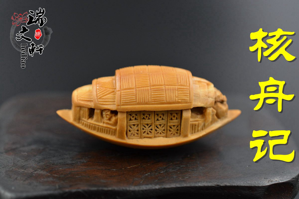 核舟图铅笔,核舟图,铅笔简笔画_大山谷图库