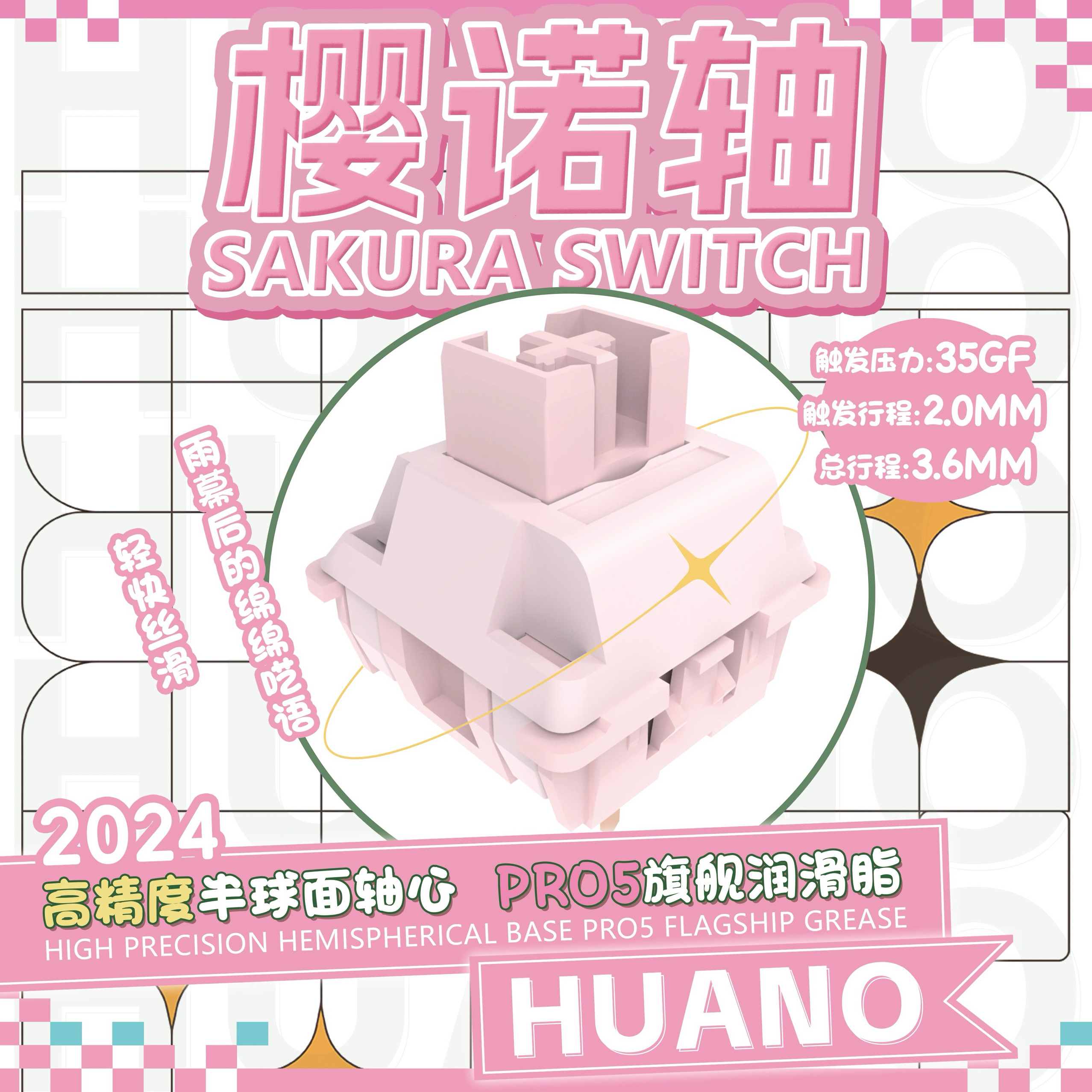 Huano sakura switches: lightweight mechanical keyboard switches, hot-swappable, unlocking a new ...