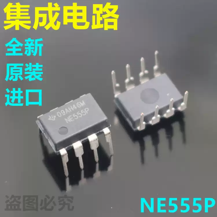 NE555P NE555 全新進口原裝德州（TI） 直插芯片 DIP-8