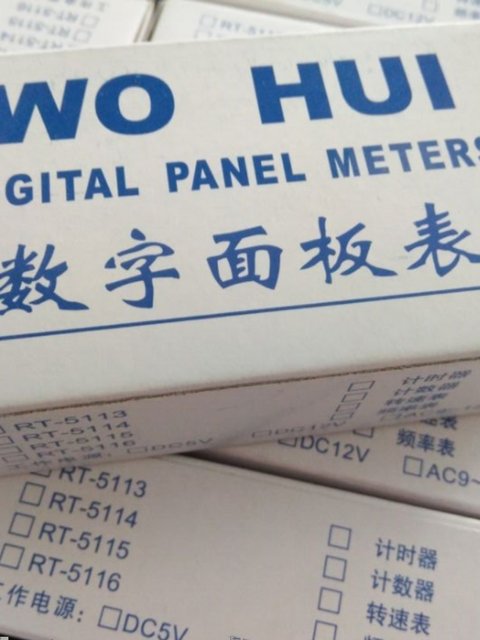 Direct voltage meter current meter DC RT3-5135 Hydropower engineering ...