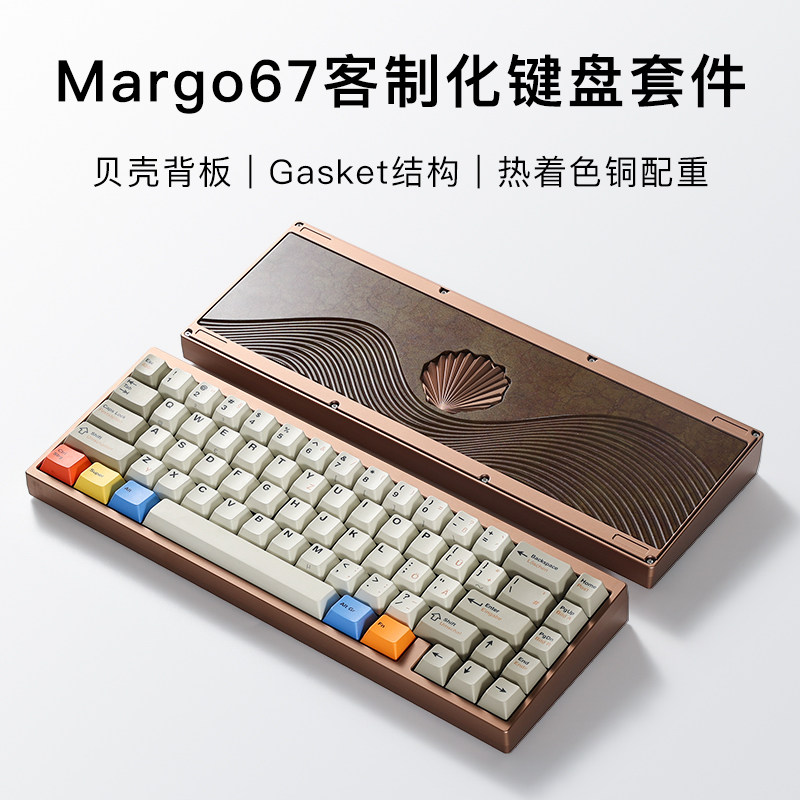 Kbdfans margo custom mechanical keyboard kit: retro shell copper ...