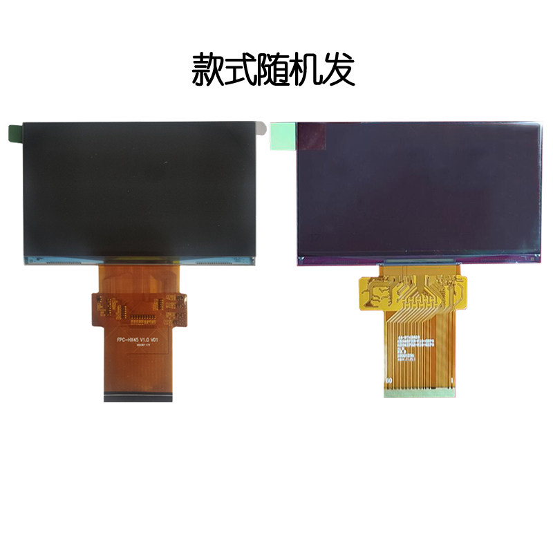 FPC-HX45 V1.0投影机液晶屏：打造家庭影院新高度，解锁观影新体验！-DIY配件-淘宝好物网