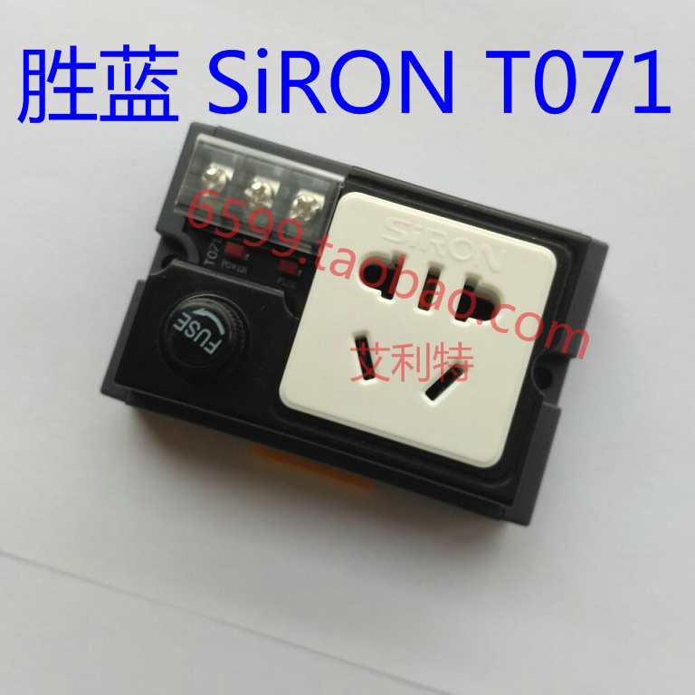 SIRON Shenglan T071 protective socket panel box H410-1 Communication interface panel box H410-2-3