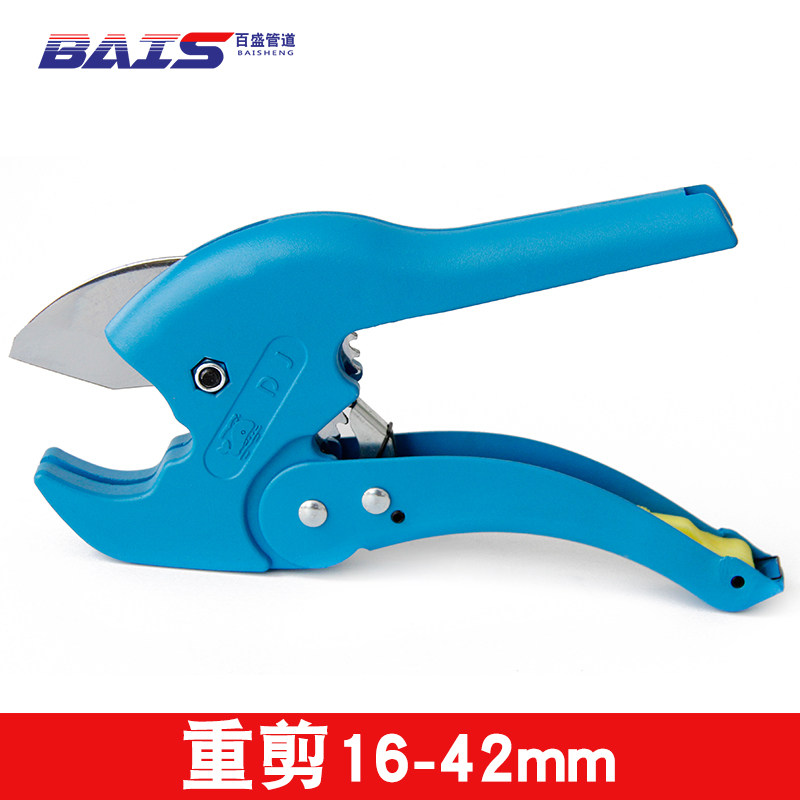 Buy ppr water pipe scissors pvc quick shear pipe cutter accessories ...