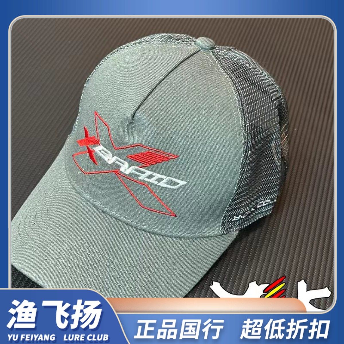 Ygk genuine fishing hat: 🌞 The new favorite outdoor sunscreen, a must ...