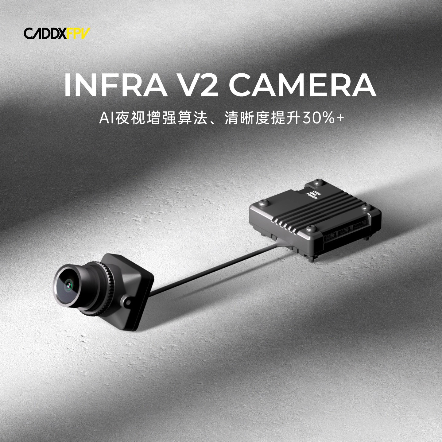 Caddx INFRA V2 Camera：FPV无人机夜视神器，无光环境下的视觉盛宴！-取景器-淘宝好物网