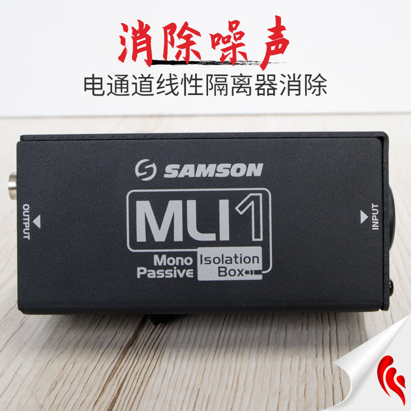 山逊SAMSON MD1 2 PRO：录音演出必备神器，让声音更纯净！🎶-综合效果器-淘宝百科网