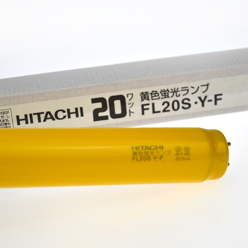 Hitachi anti-UV yellow tube FL40S.Y-F with film yellow tube 20W40W anti-exposure lamp FL20S.Y-F