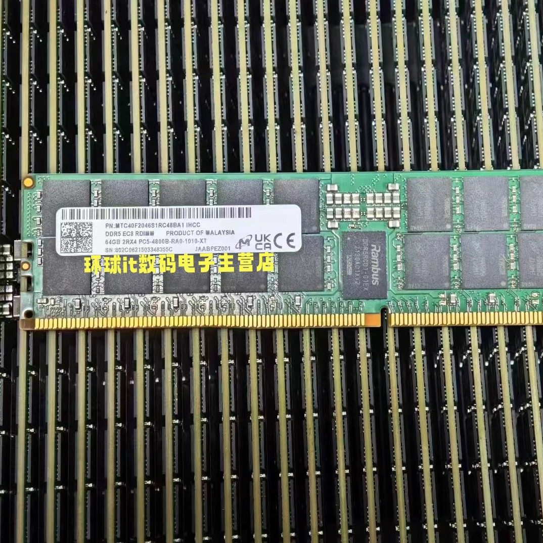 🚀揭秘科技秘密！原装镁光64G DDR5 ECC服务器内存，让数据跑得飞快！⚡-内存-淘宝好物网