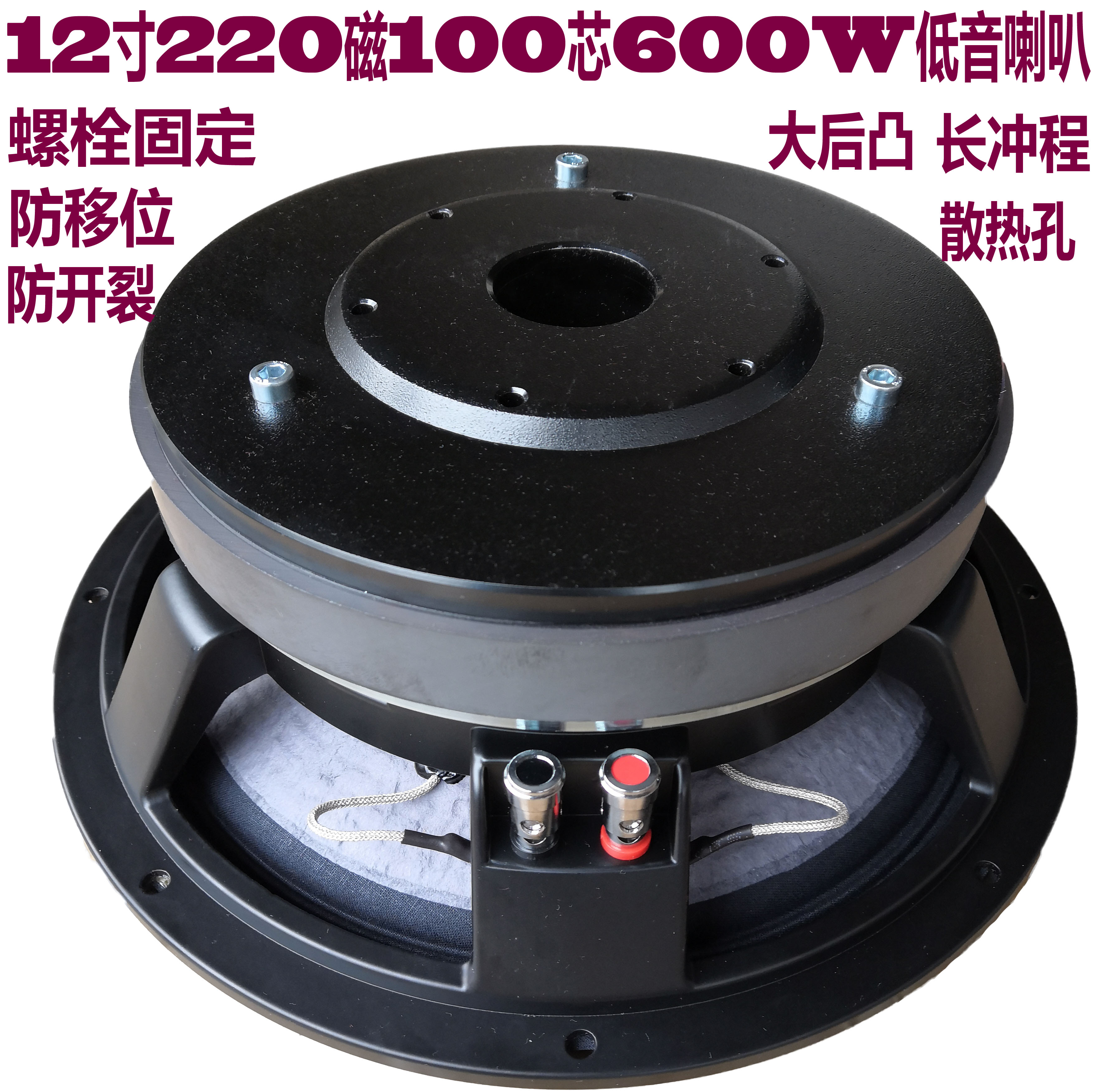 Купить Электро-акустическое устройство JBL с 12-дюймовым НЧ-динамик 220 ...
