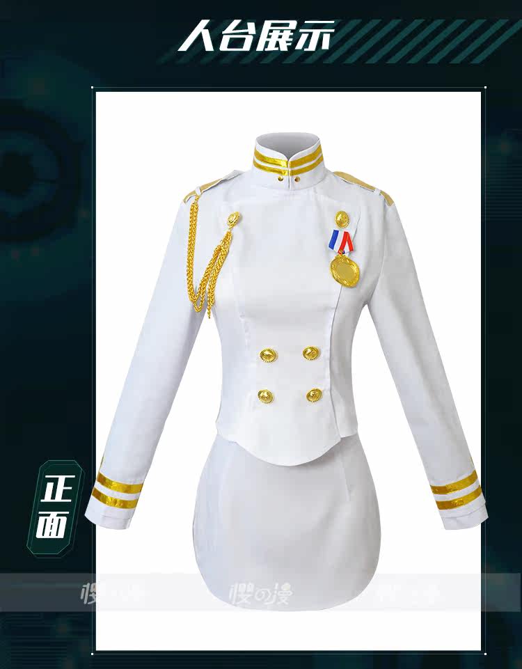 Azur Lane HMS Illustrious Cosplay costumes #755391 | Bhiner