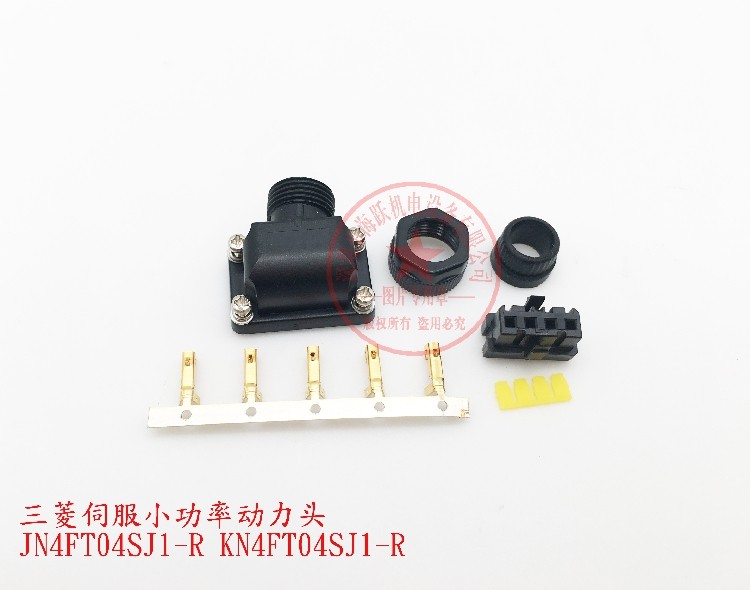 JN4FT04SJ1-R KN4FT04SJ1-R Servo low power power head MR-PWS1CBL motor head