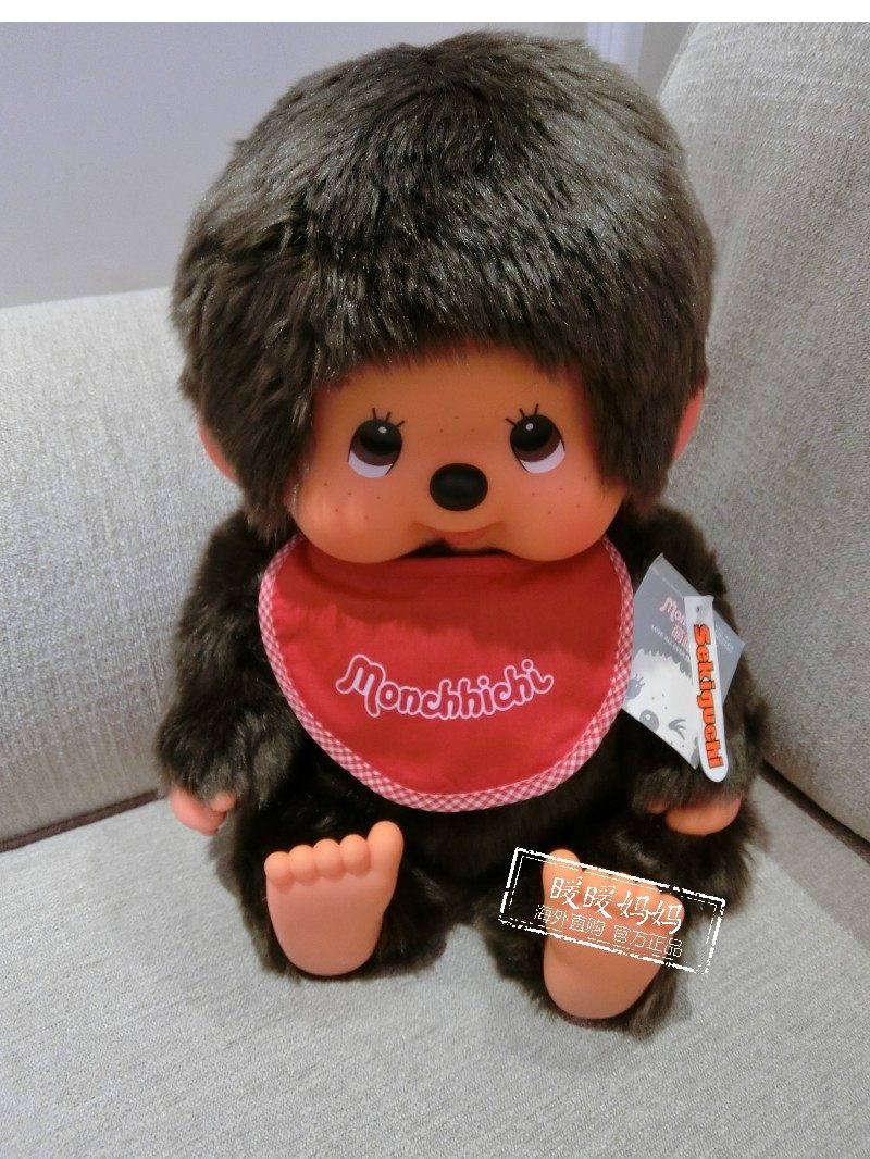 [USD 109.57] Japanese genuine monchhichi Munchi doll sitting big fun ...