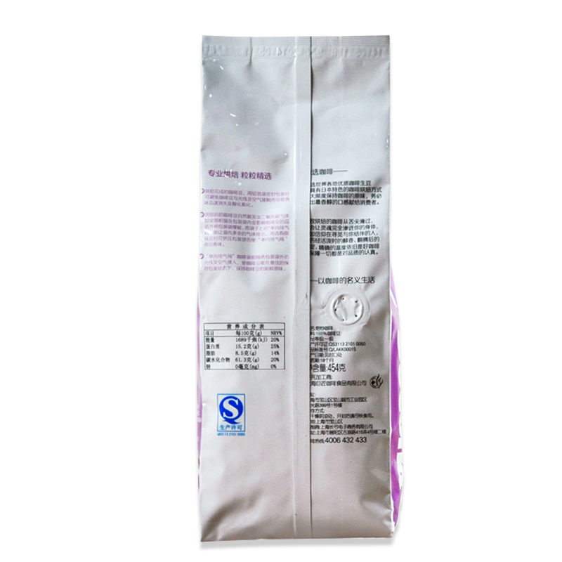 Socona red label Italy with coffee beans 454g espresso freshly ground black coffee powder