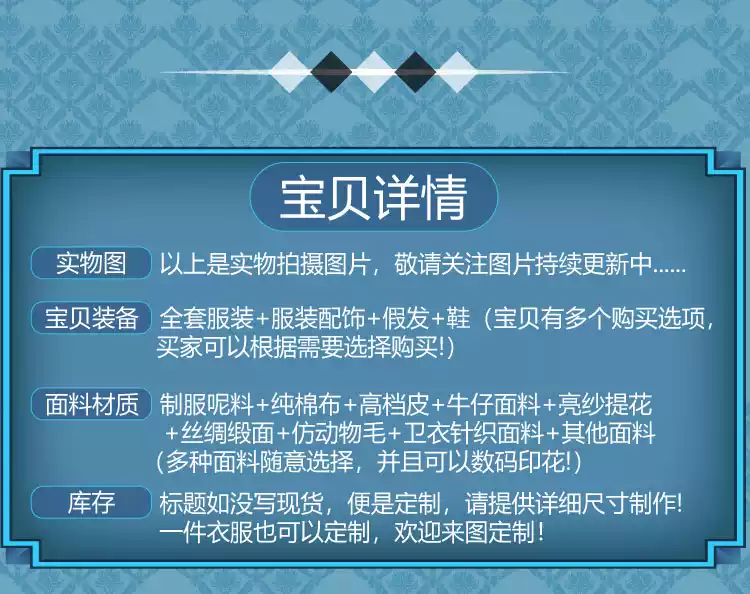 偶像大师 天空桥朋花 BlueMoon Harmony! cos服 来图订制 包邮