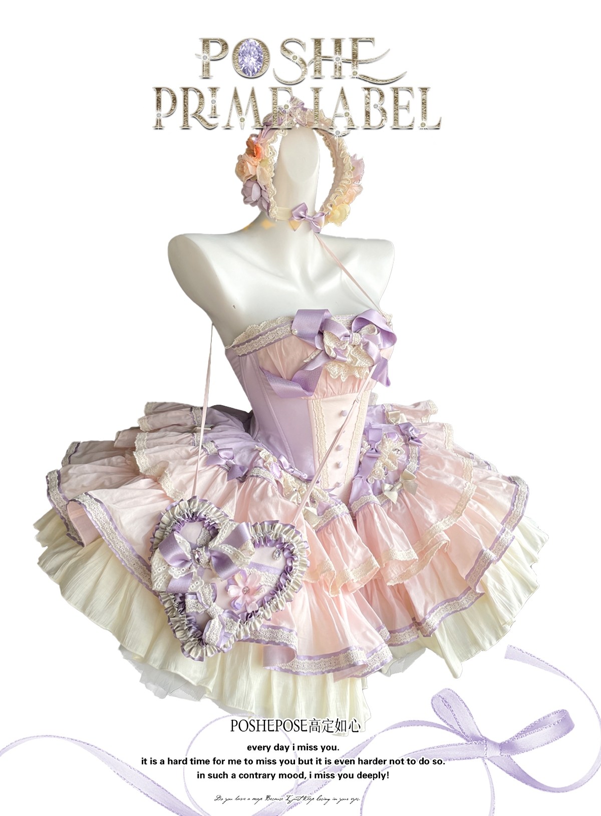 POSHEPOSE高定如心 【星星露·闪闪发光】 现货现货现货-Taobao Malaysia