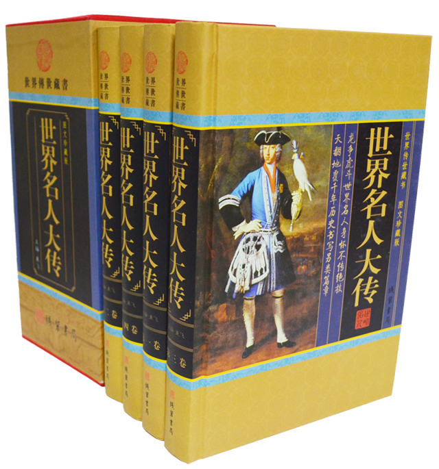 Купить Периодические издания и журналы |Мир знаменитость биография ...
