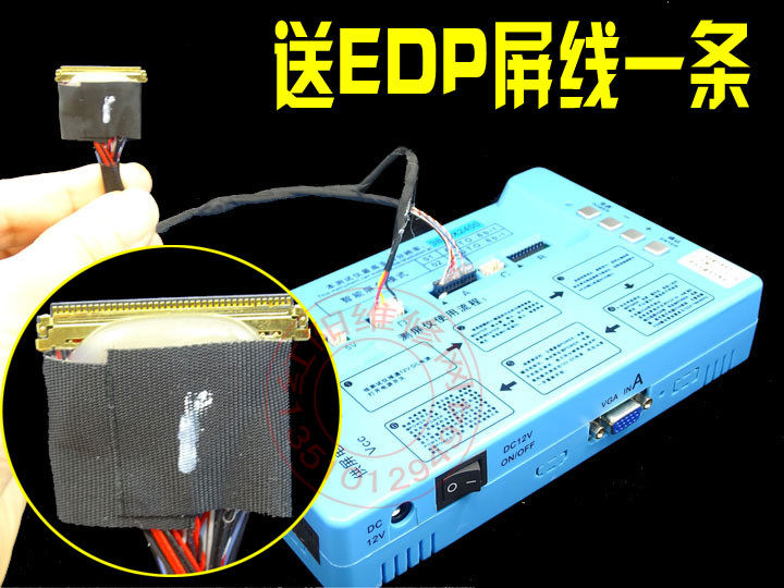 2K 4K EDP屏测试仪 EDP信号万能测试仪器 74种程序 测屏工具-阿里巴巴