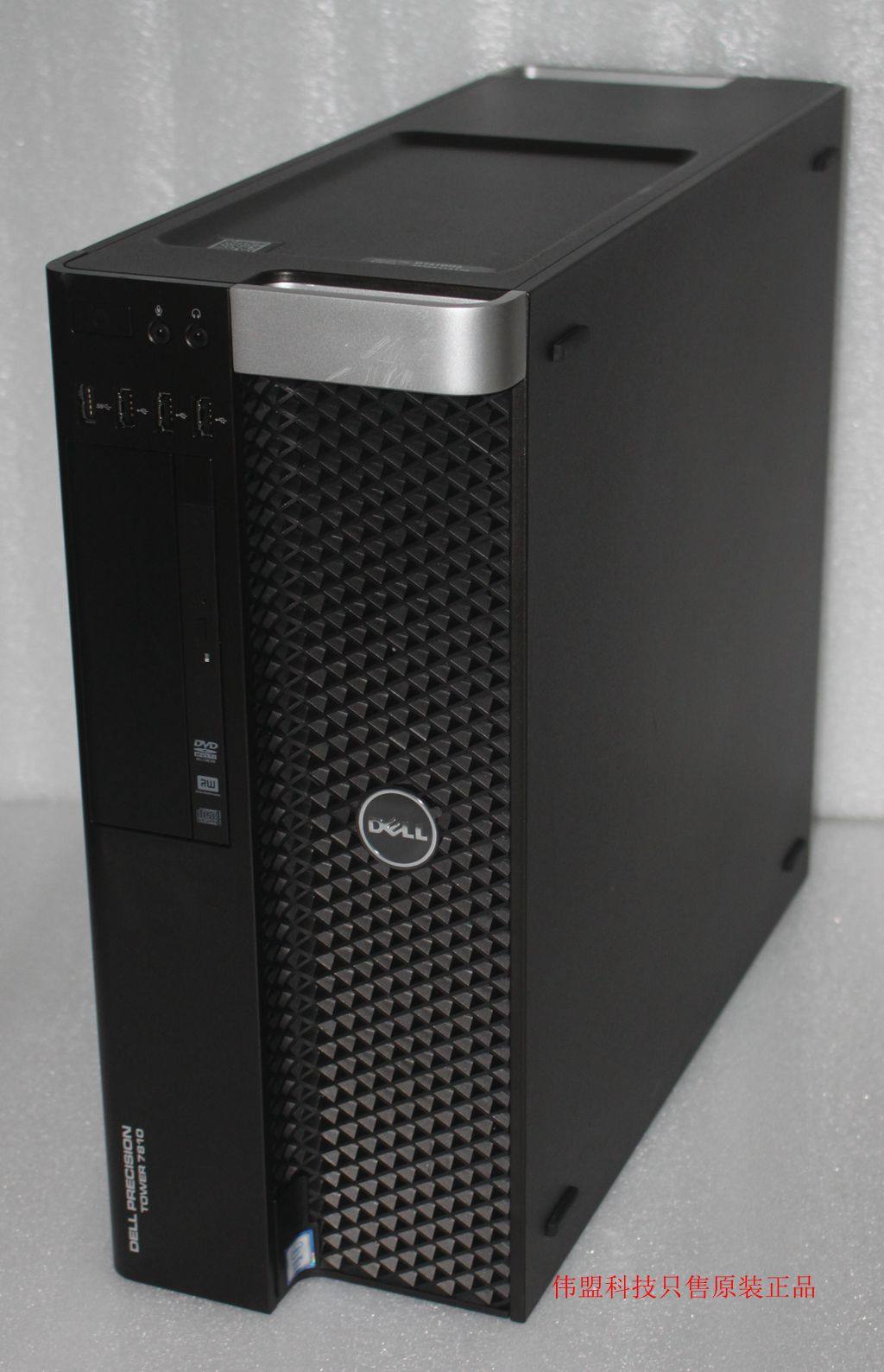 原装DELL T7810工作站：双路至强E5 V3/V4，专业级生产力神器！-工作站-淘宝好物网