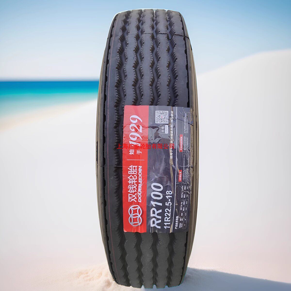 双钱轮胎11R22.5 RR100 RR202，客货车之选？🚗深度测评与解析-工程机械轮胎-淘宝好物网