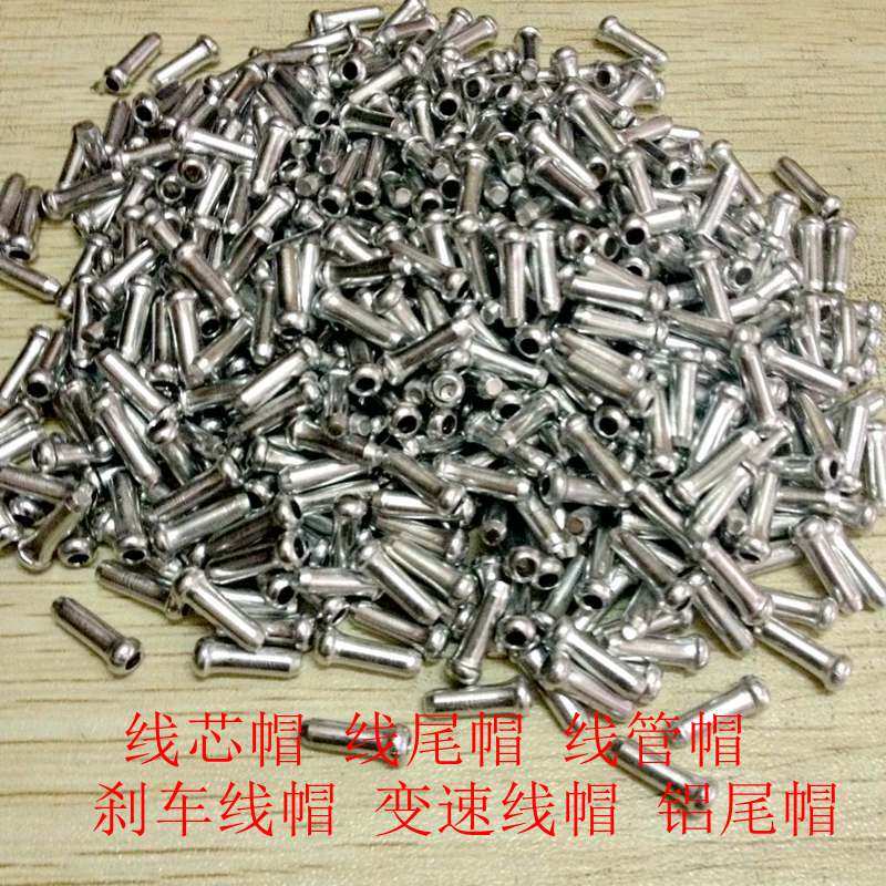 [USD 3.94] Mountain bike Wired core cap Coiled cap Coil cap Brake wire ...