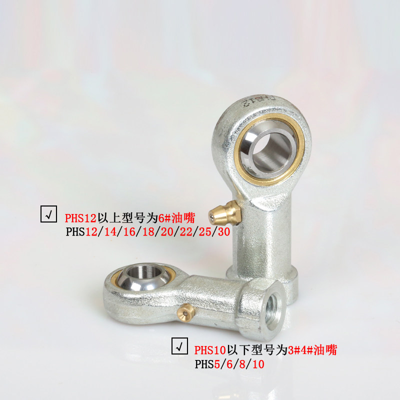 带油嘴杆端关节轴承SI5 PHS6：工业界的润滑大师，如何选择适合你的型号？-关节轴承-淘宝百科网