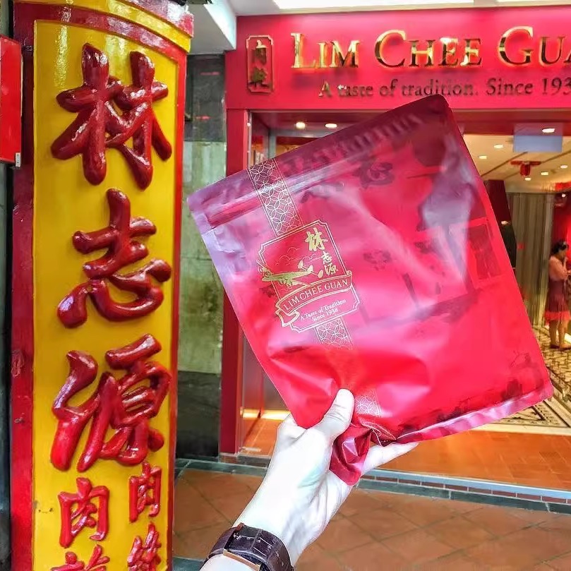 新加坡特产来啦！林志源招牌猪肉干，肉香四溢的送礼佳品！?-猪肉类-淘宝好物网