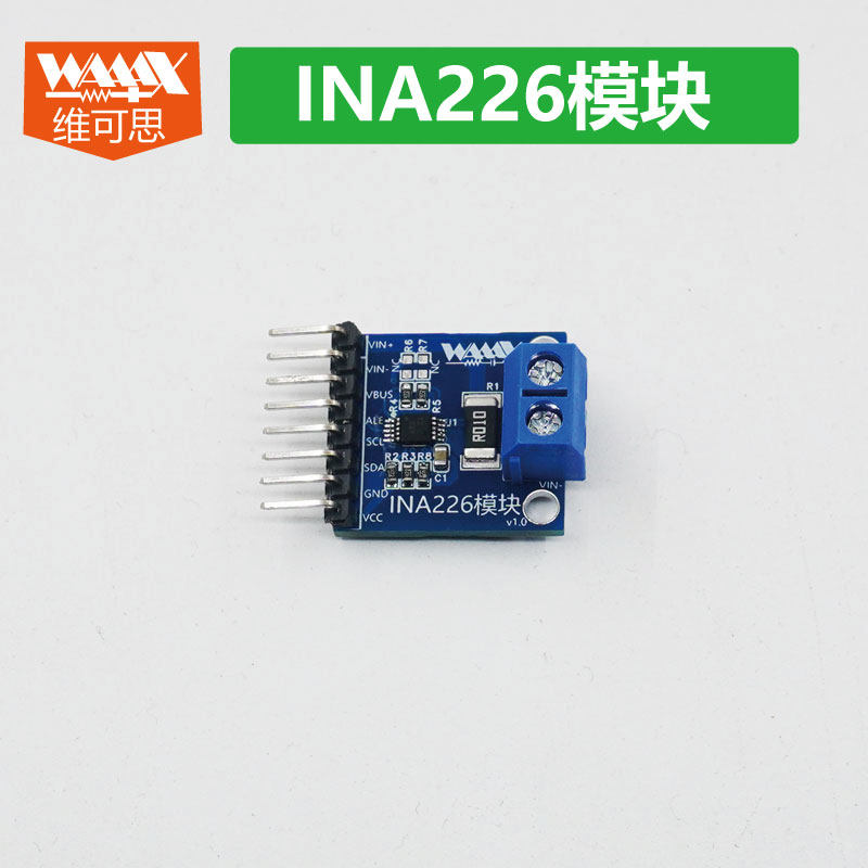 INA226模块：精准测量电压电流功率的黑科技！⚡ Arduino爱好者必备神器！🚀-功率分析仪-淘宝好物网