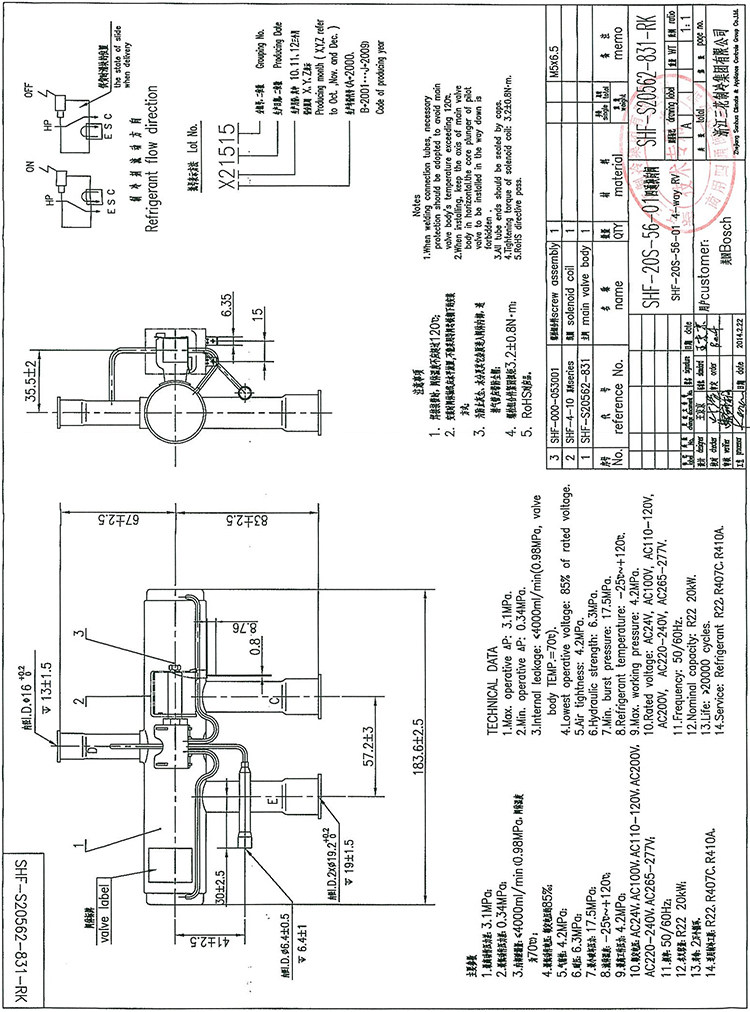 3-way Heat Reclaim Valve For Air Conditioner System Manufacturer ...