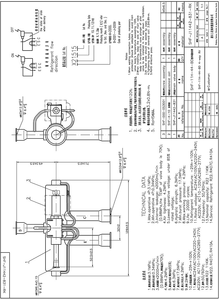 3-way Heat Reclaim Valve For Air Conditioner System Manufacturer ...
