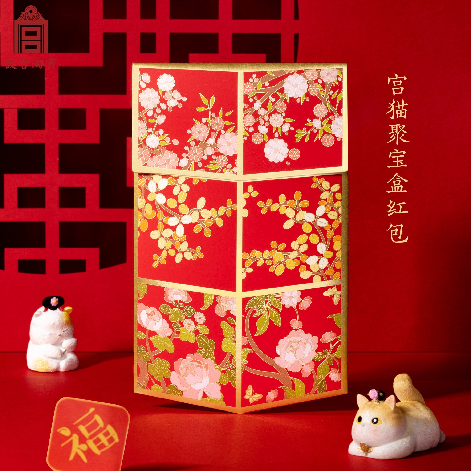 淘宝红包怎么用？全网最详细的攻略🎉-淘宝红包-淘宝百科网